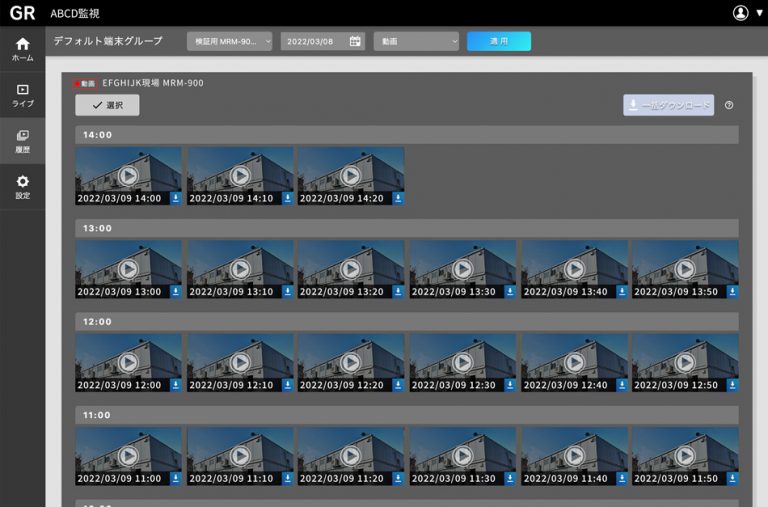 機能紹介 – FASTIO